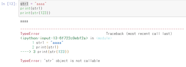 【python】typeerror Str Object Is Not Callable の原因・解決方法! プログラミングで遊ブログ