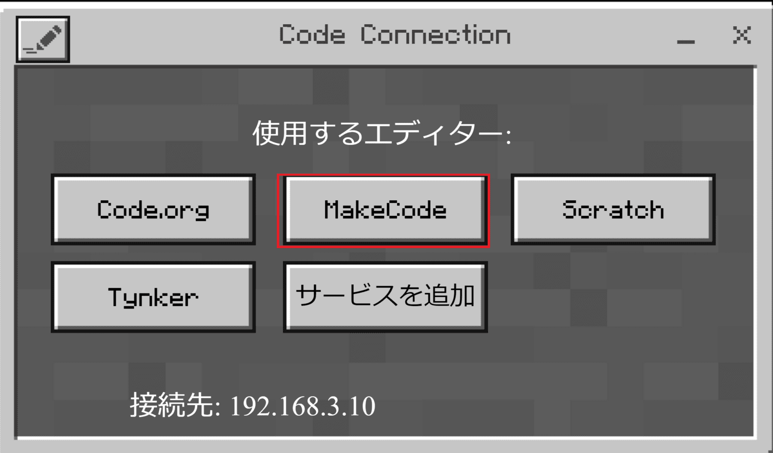 【Windows11】Minecraftで Python プログラミングをはじめる方法！ | プログラミングで遊ブログ